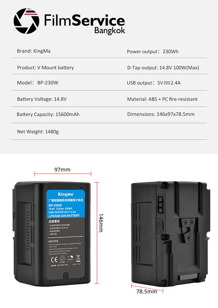230Wh V-Mount Battery Rental Bangkok Thailand